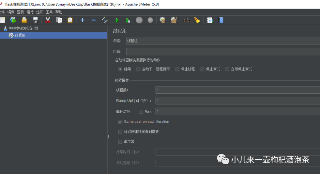 python 内存系列（10）-linux 下 性能分析工具py-spy压测下分析Flask程序 - 墨天轮