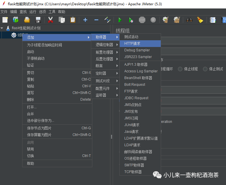 python 内存系列（10）-linux 下 性能分析工具py-spy压测下分析Flask程序 - 墨天轮
