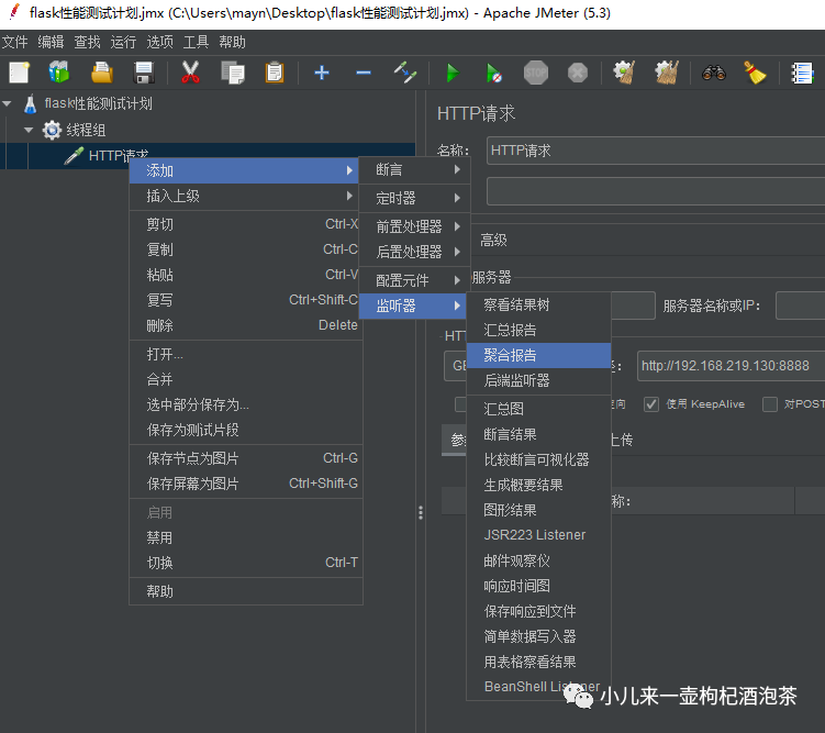 python 内存系列（10）-linux 下 性能分析工具py-spy压测下分析Flask程序 - 墨天轮