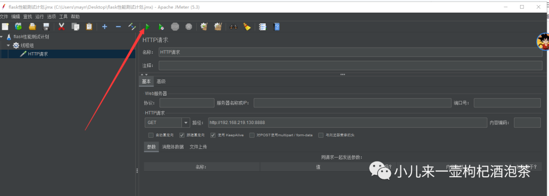 python 内存系列（10）-linux 下 性能分析工具py-spy压测下分析Flask程序 - 墨天轮