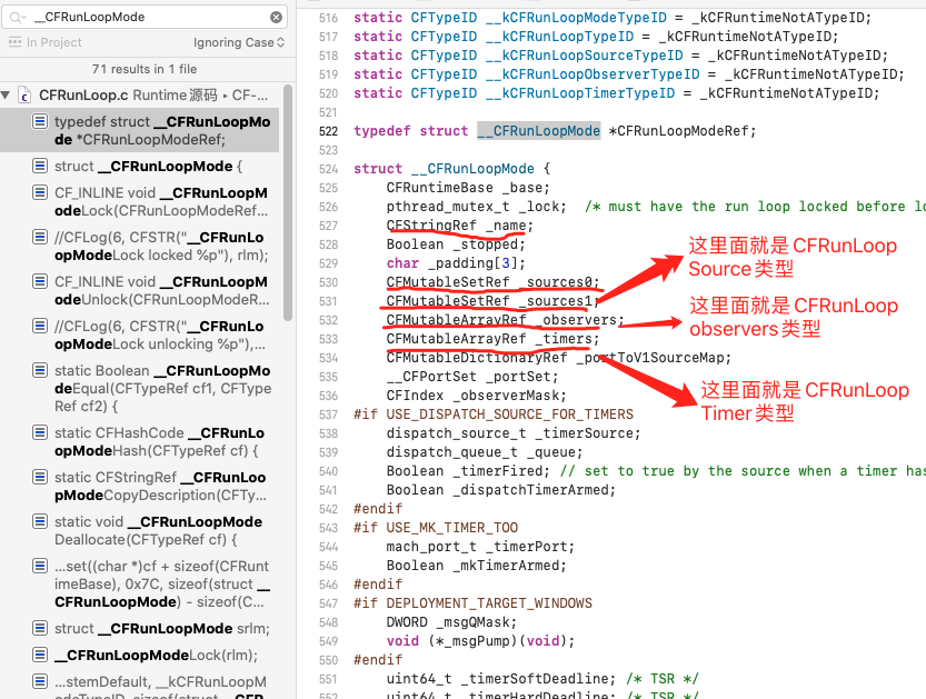 中高级 iOS 必备知识点之 RunLoop - 墨天轮
