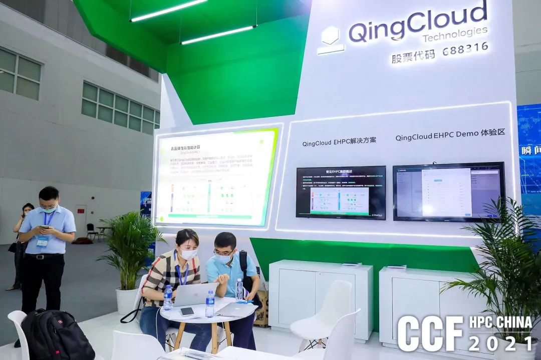 QingCloud EHPC 斩获超算优秀解决方案奖 - 墨天轮