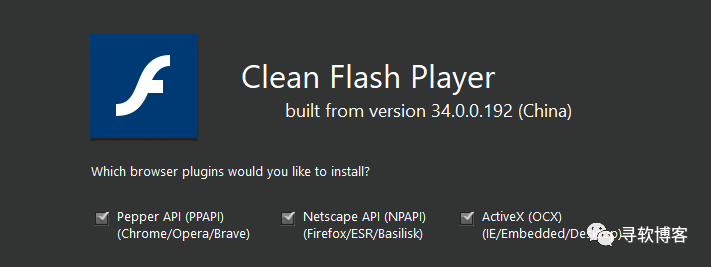 广告弹窗大户Adobe Flash Player的完美替代品，这款Clean Flash Player无广告无推广无弹窗 - 墨天轮