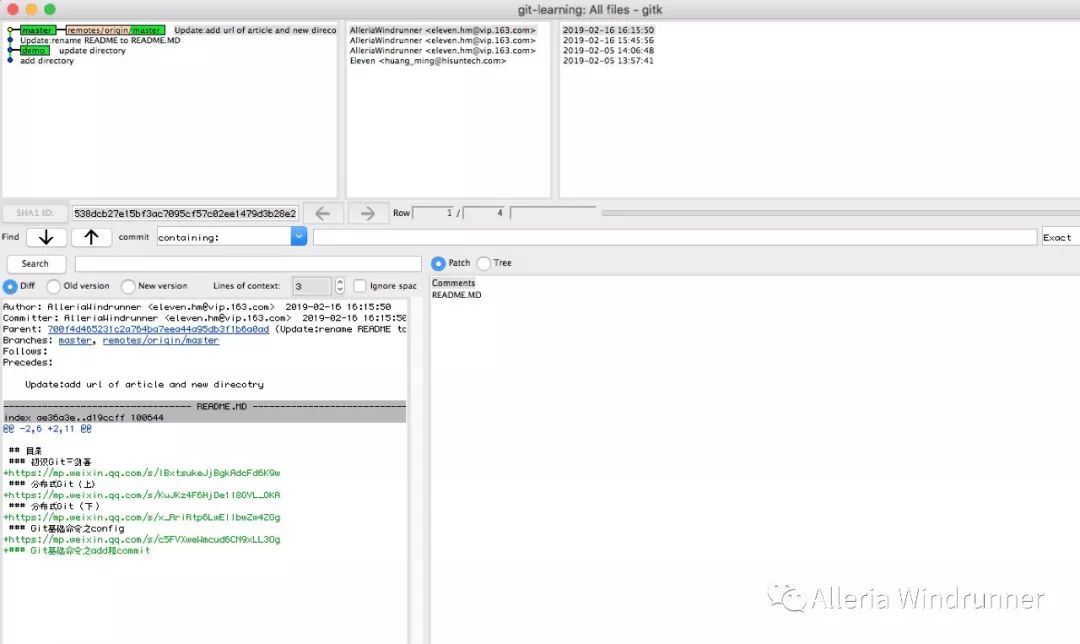 Git图形界面gitk介绍 - 墨天轮