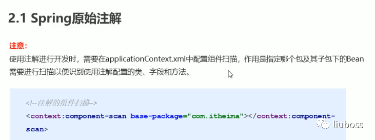 Spring-Day02-就业版-注解开发 - 墨天轮
