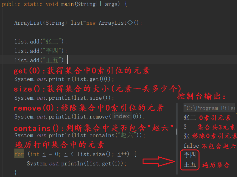 【java】基础14：scanner类、random类、arraylis T类 墨天轮 