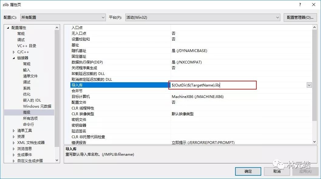 远程调用gRPC VS2017环境搭建 - 墨天轮