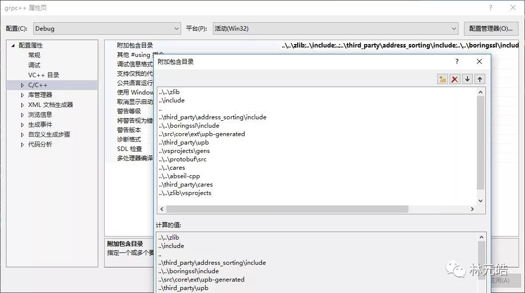 远程调用gRPC VS2017环境搭建 - 墨天轮