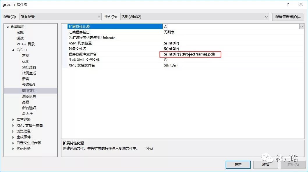 远程调用gRPC VS2017环境搭建 - 墨天轮