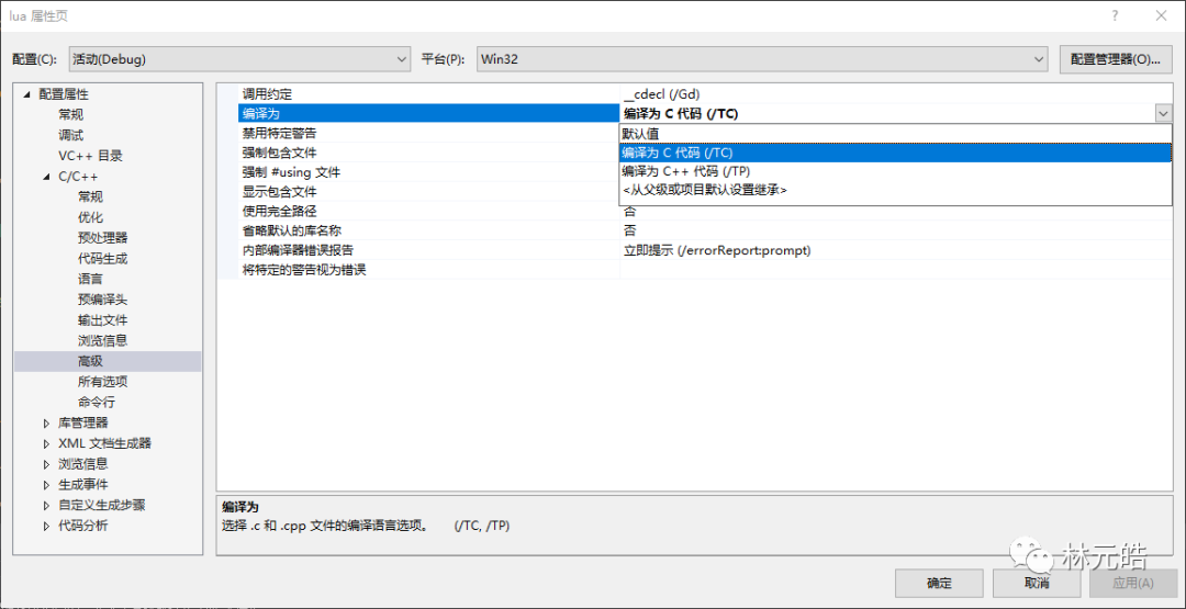 C++与Lua交互 使用模板特化封装 - 墨天轮