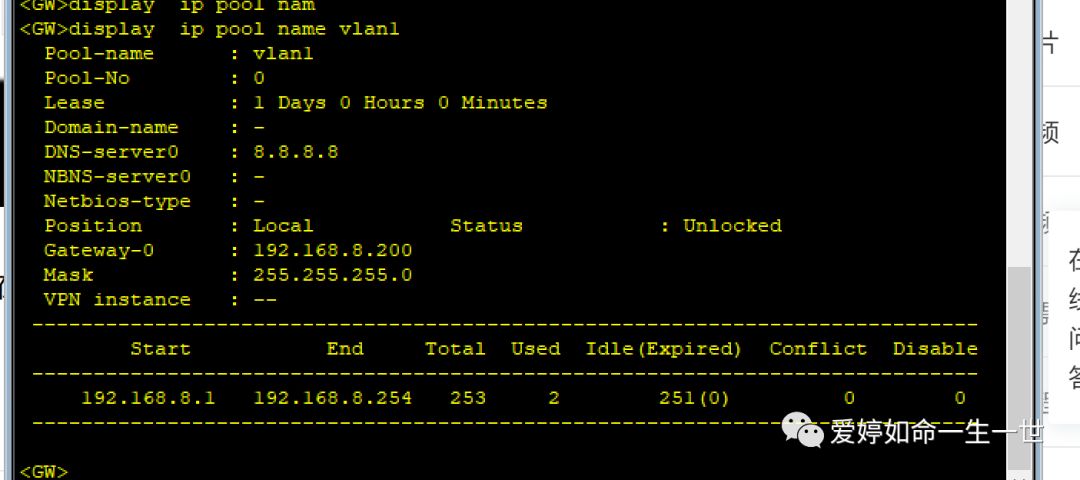 Kali linux DHCP_DOS攻击演示 - 墨天轮