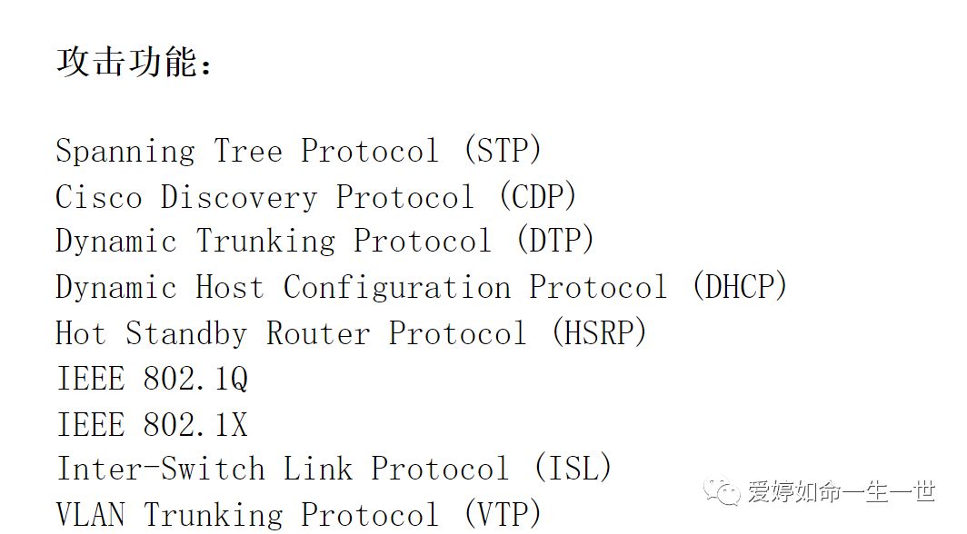 Kali linux DHCP_DOS攻击演示 - 墨天轮