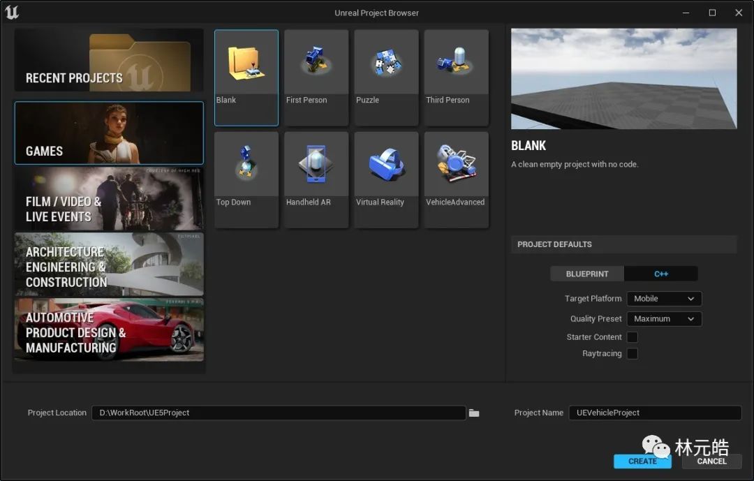 虚幻UnrealEngine5 C++ 汽车基础交互 - 墨天轮