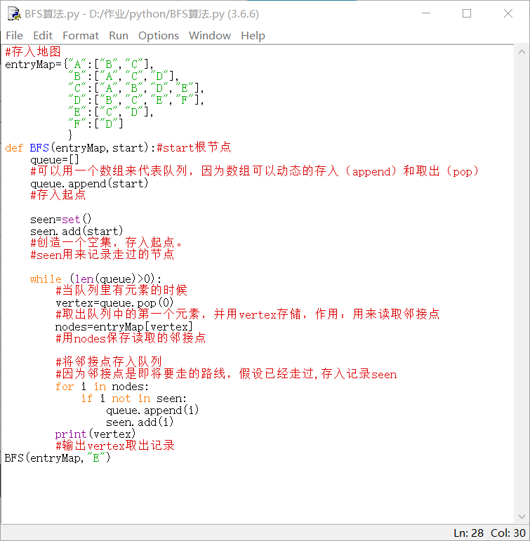 算法python Bfs算法举例分析 墨天轮 