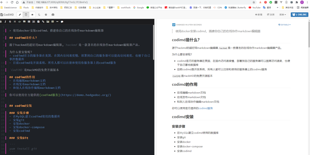 使用Docker搭建在线写作markdown编辑器 - 墨天轮