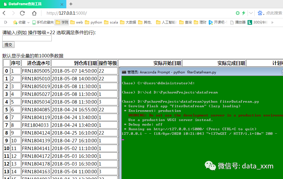  Flask 1 excel 