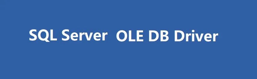 SQL Server 如何安装 OLEDB 驱动 - 墨天轮