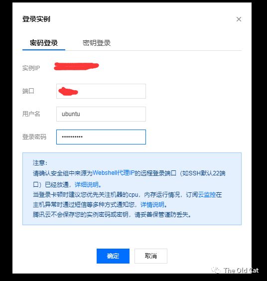 腾讯云SSH、WebShell都登陆不上怎么办？ - 墨天轮