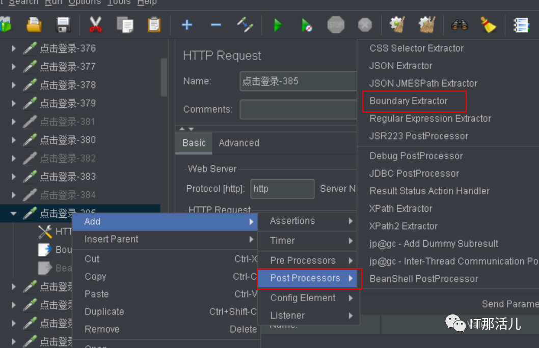 jmeter web性能测试之用beanshell转换全局变量 - 墨天轮