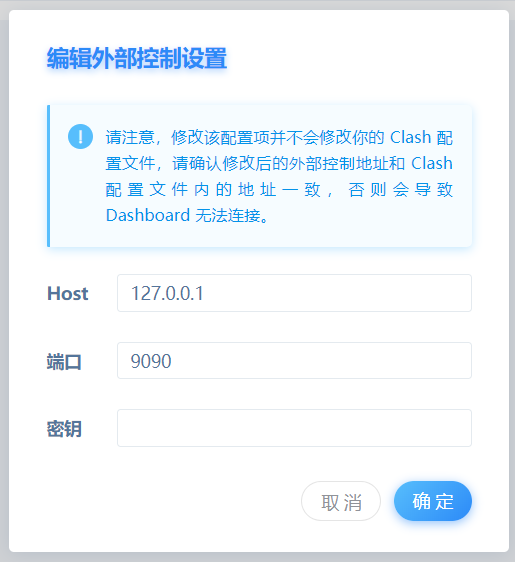 Ubuntu clash installation - 墨天轮