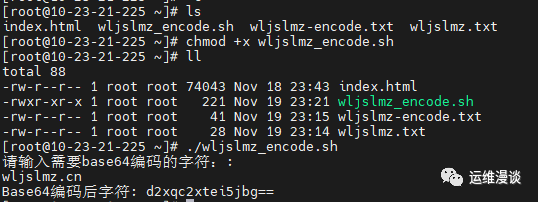 全网最优质的Base64 编码和解码教程，附6个示例！ - 墨天轮