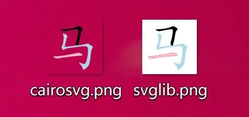 SVG笔记(二)：Python如何将SVG转换为PNG？ - 墨天轮