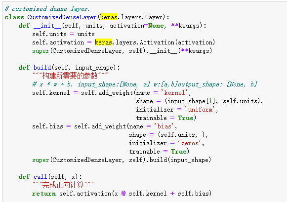 TF2.0使用方式四-自定义损失函数与Denselayer以及tf.function（）的使用 - 墨天轮