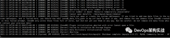 Mysql启动报错案例 墨天轮