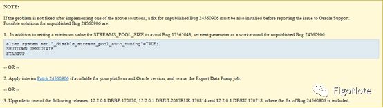 impdp/expdp缓慢并伴随大量的等待事件Streams AQ: Enqueue Blocked On Low Memory - 墨天轮