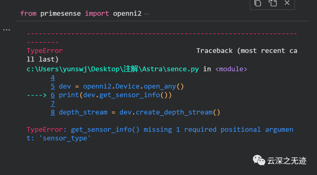 奥比中光Gemini OpenCV—Python使用 - 墨天轮