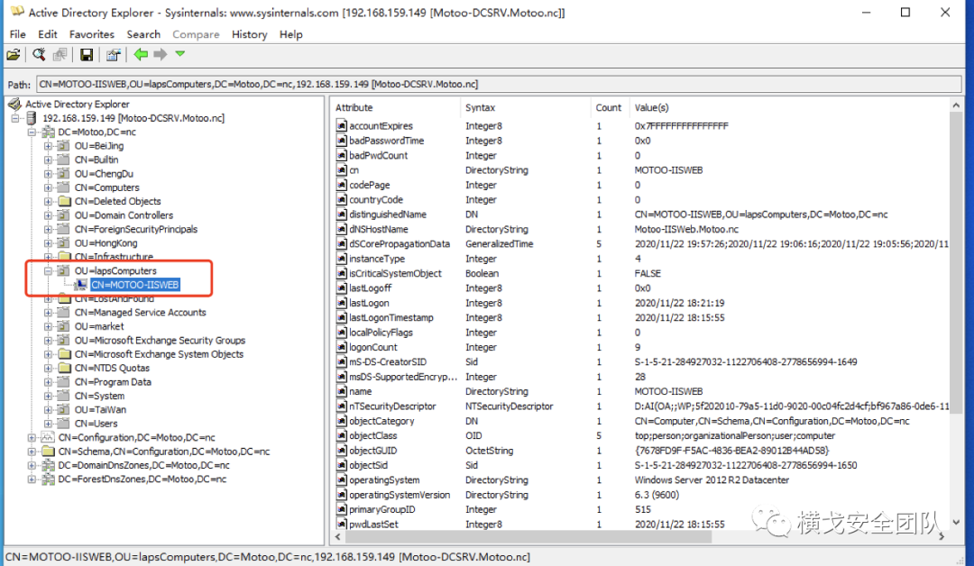 组策略之Local Administrator Password Solution - 墨天轮