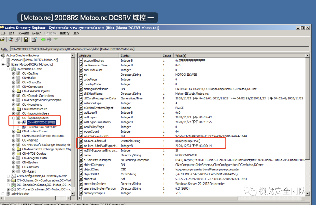组策略之Local Administrator Password Solution - 墨天轮