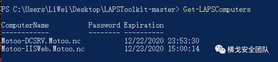 组策略之Local Administrator Password Solution - 墨天轮