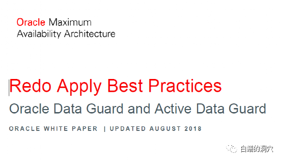 聊聊REDO APPLY的性能问题 - 墨天轮