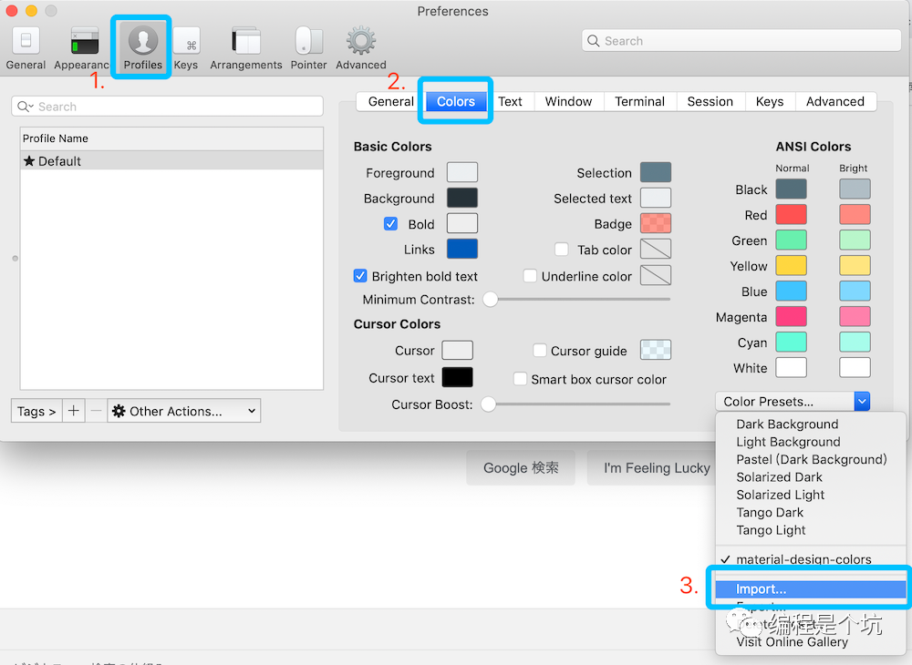 工欲善其事，必先利其器---（高颜值ITerm2 现世） - 墨天轮