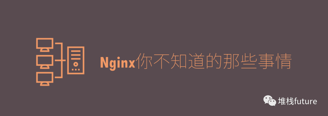 Nginx：epoll红黑树和双向链表究竟如何做到少量拷贝和轮循实现高并发的 - 墨天轮
