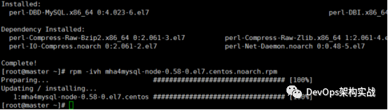 MHA实战部署（二） - 墨天轮