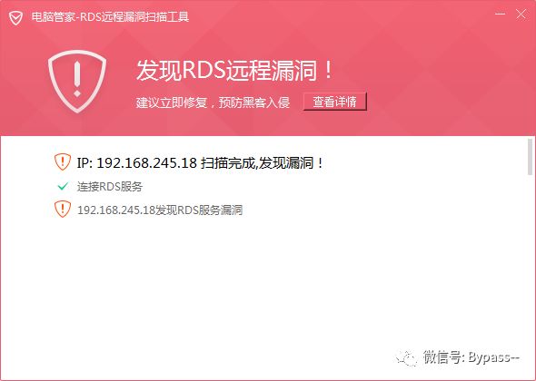 Cve 2019 0708高危漏洞，各家安全厂商的扫描修复方案 墨天轮