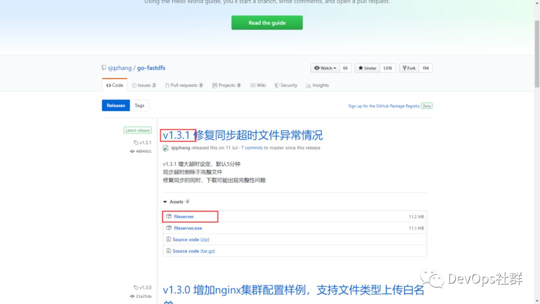go-fastdfs安装以及python调用 - 墨天轮
