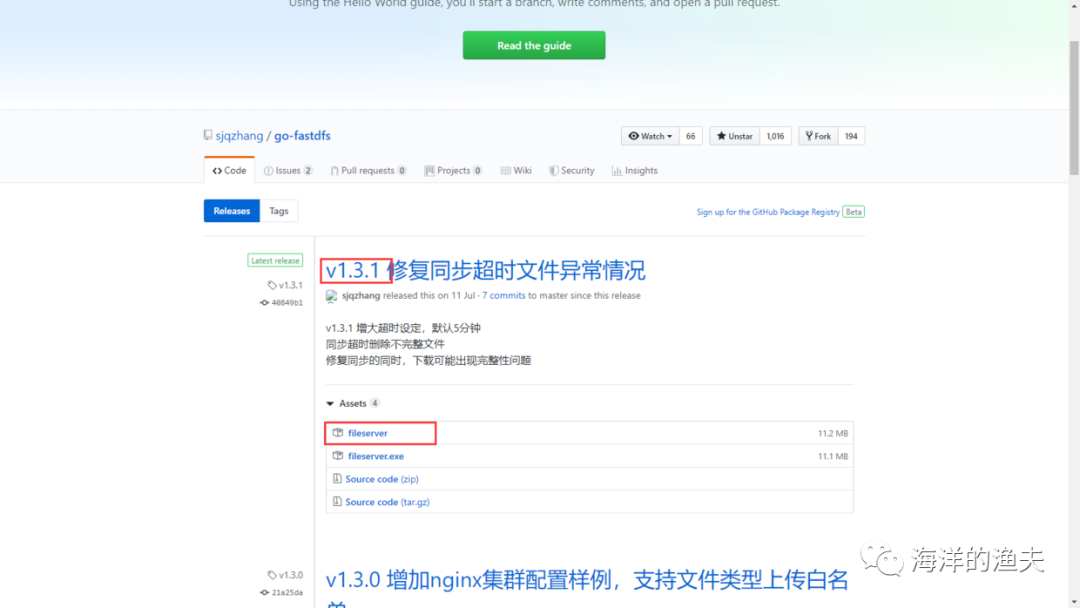 51. go-fastdfs安装以及python调用 - 墨天轮