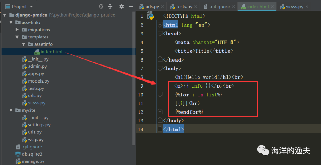 9. Django 2.1.7 创建应用模板 - 墨天轮