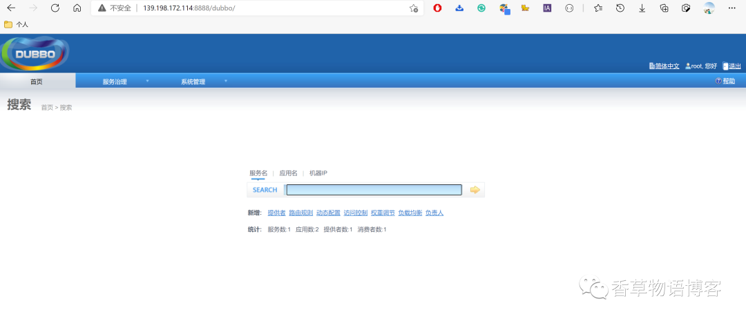 使用docker部署dubbo/dubbox并实现服务提供者、消费者 - 墨天轮