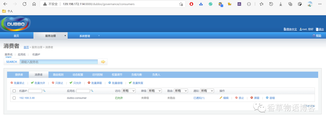 使用docker部署dubbo/dubbox并实现服务提供者、消费者 - 墨天轮