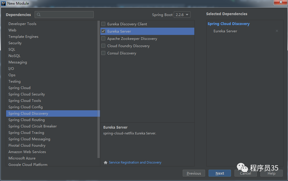 Spring Cloud Eureka 搭建服务注册中心 - 墨天轮