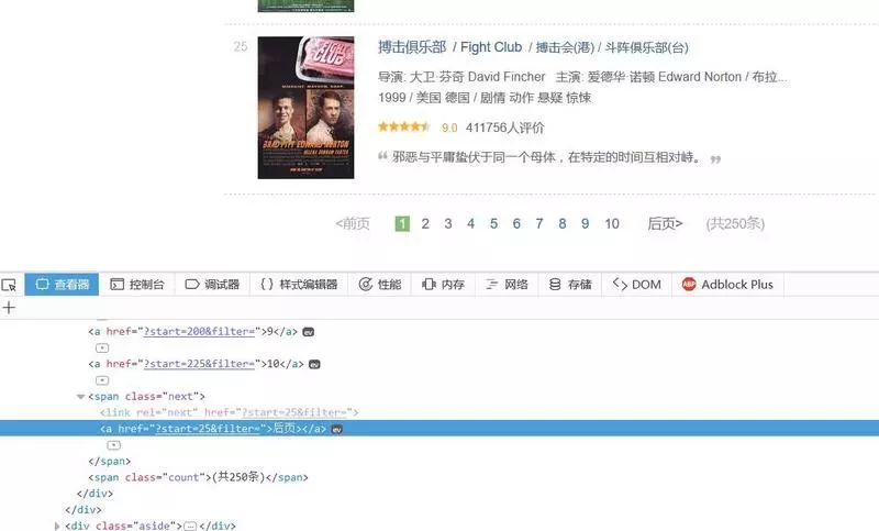 80 行代码爬取豆瓣 Top250 电影信息并导出到 Csv 及数据库 墨天轮