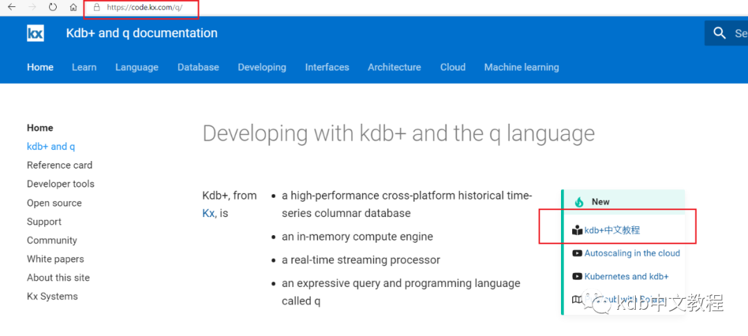 《kdb+中文教程》获kx官方推荐 - 墨天轮