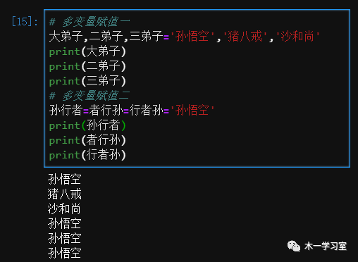 [Python学习笔记]Python基础01之入门 - 墨天轮