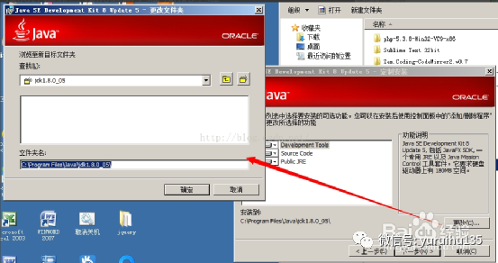 一、初始java--JDK8的安装教程 - 墨天轮