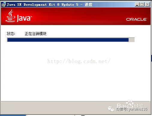 一、初始java--JDK8的安装教程 - 墨天轮