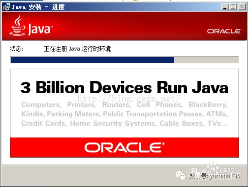 一、初始java--JDK8的安装教程 - 墨天轮